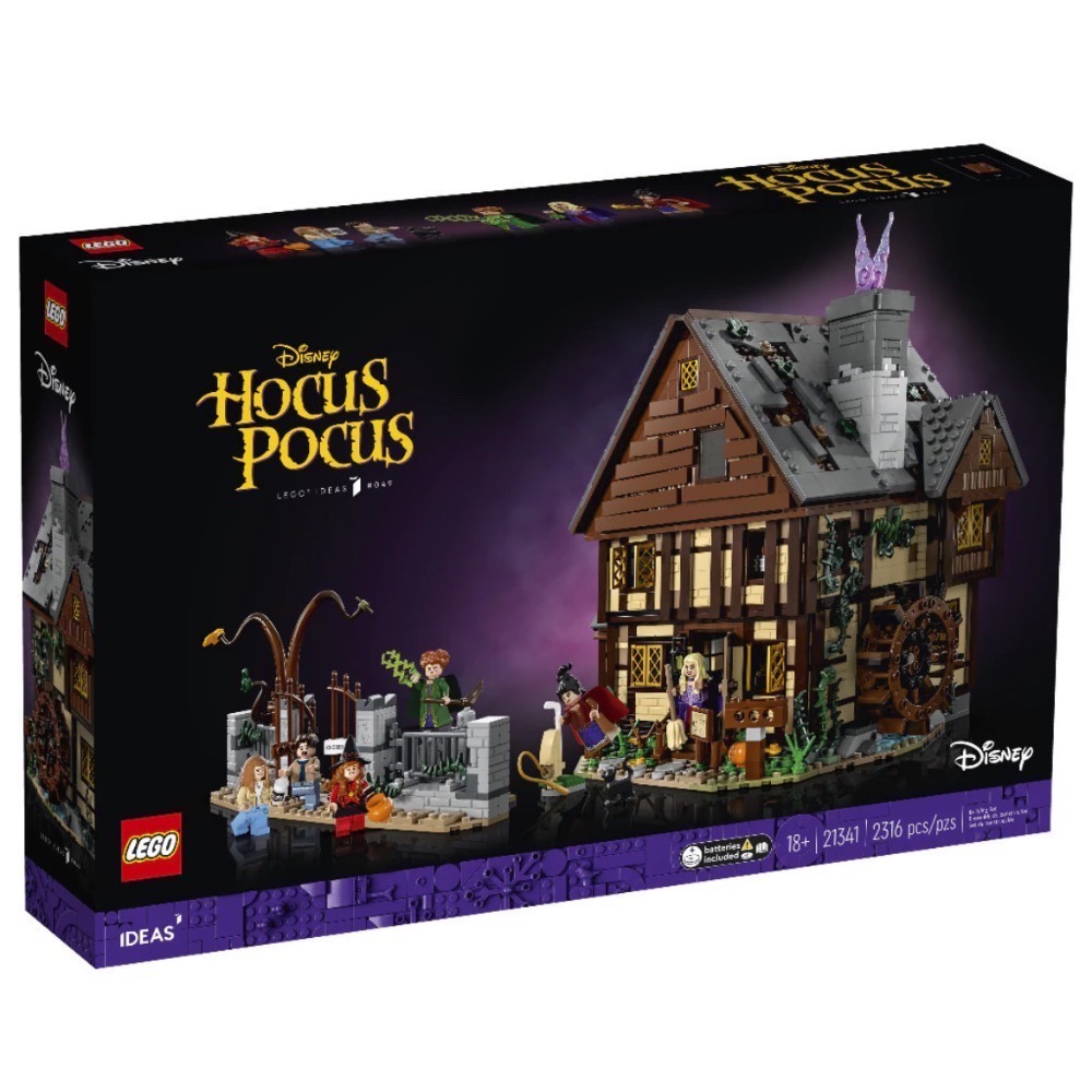 ️現貨 ️《超人強》樂高LEGO 21341 IDEAS 女巫也瘋狂 Disney Hocus Pocus - 超人強樂趣屋 - iOPEN Mall