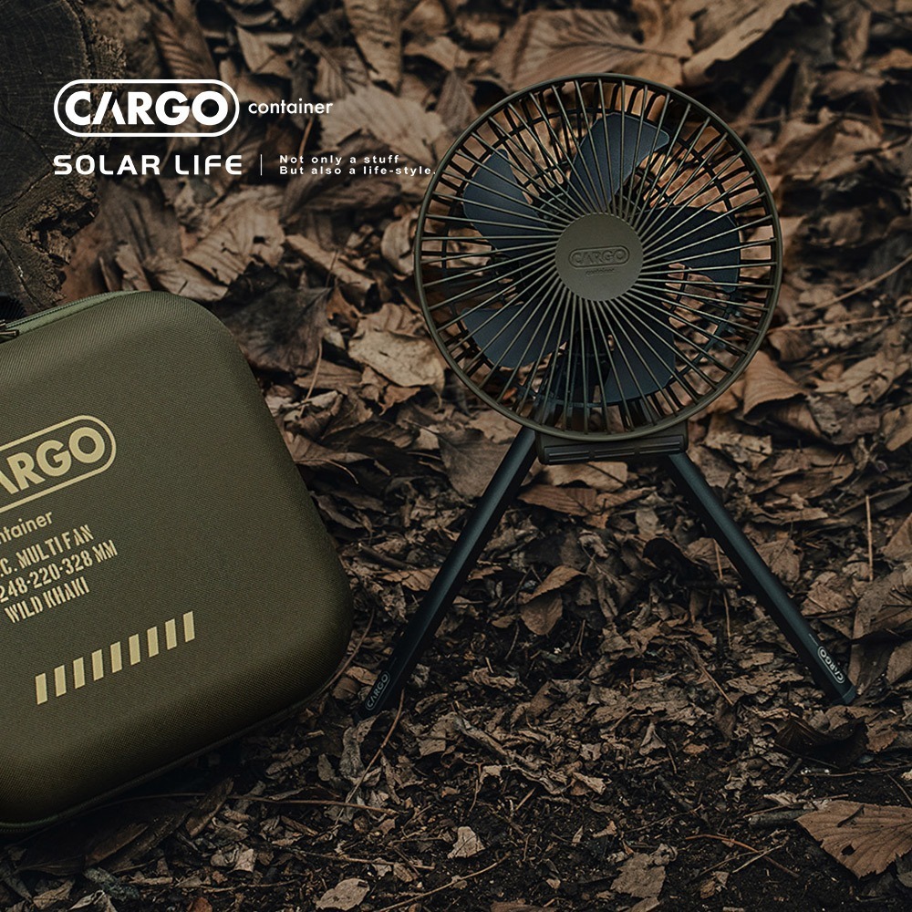 CARGO container CARGO MULTI FAN 隨行風扇含收納盒.露營電風扇 三腳架風扇 立扇循環扇 - Solar Life ...