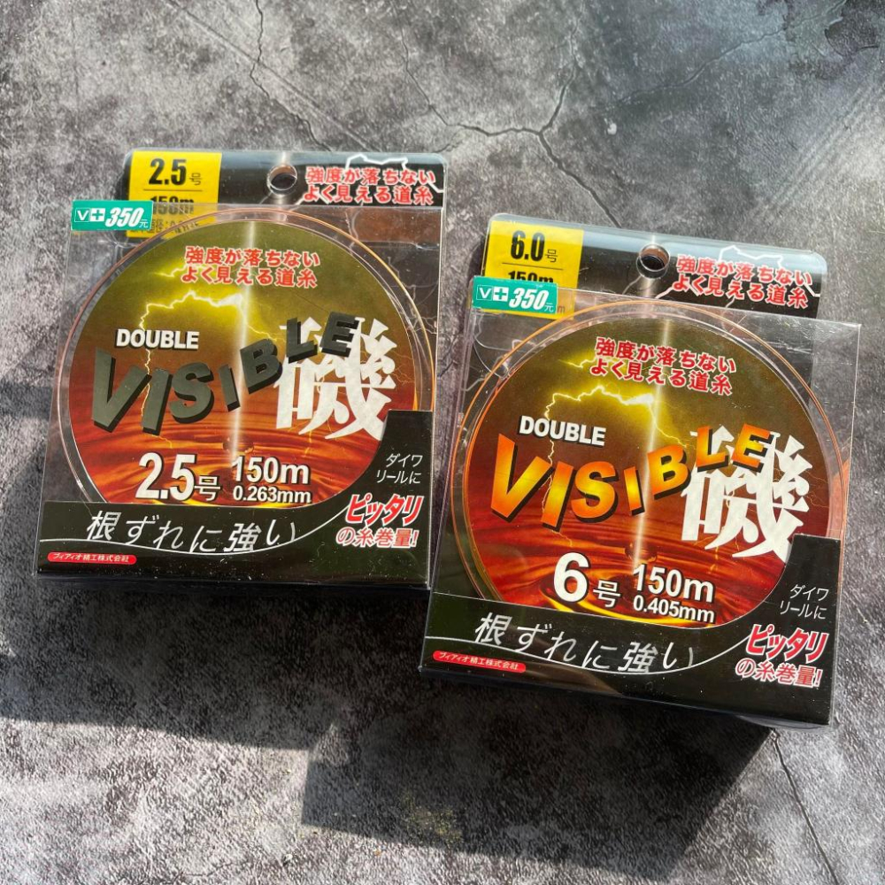 harimitsu VISIBLE 磯釣母線 尼龍線 150m [50cm桔紅色+50cm光黃] - 釣具小舖 - iOPEN Mall