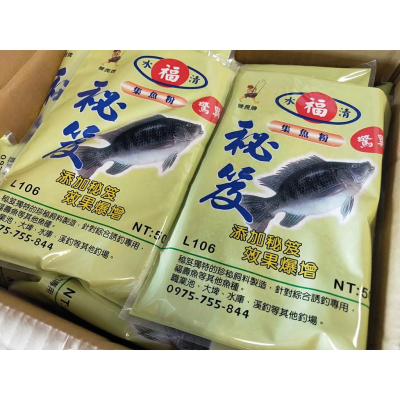 清水福傳說中的 武林秘笈粉！ 一包50元 福壽/吳郭魚 .... - 釣具小舖 - iOPEN Mall