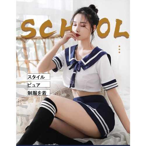 台灣24H出貨 水手服 三條白線襪 性感學生制服 情趣水手服 學生海軍短裙 情趣角色服 清純套裝 COS角色扮演 - 職日生=職人x日常x生活家居