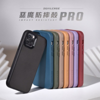 DEVILCASE 惡魔防摔殼 PRO 磁吸 惡魔 13 Pro Max 手機殼 保護 殼 - ONAIR