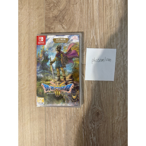 NS Switch 勇者鬥惡龍 3 HD-2D Remake - 三帝 - iOPEN Mall