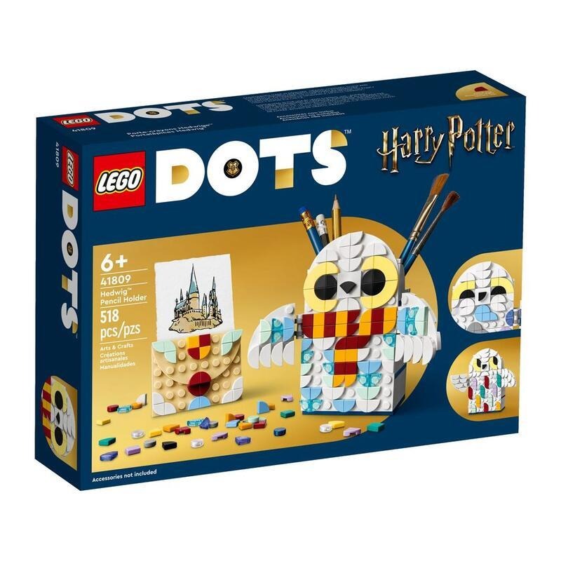 RUBY LEGO 樂高 41809 DOTS 嘿美 Pencil Holder 哈利波特 - 享頑玩具 - iOPEN Mall
