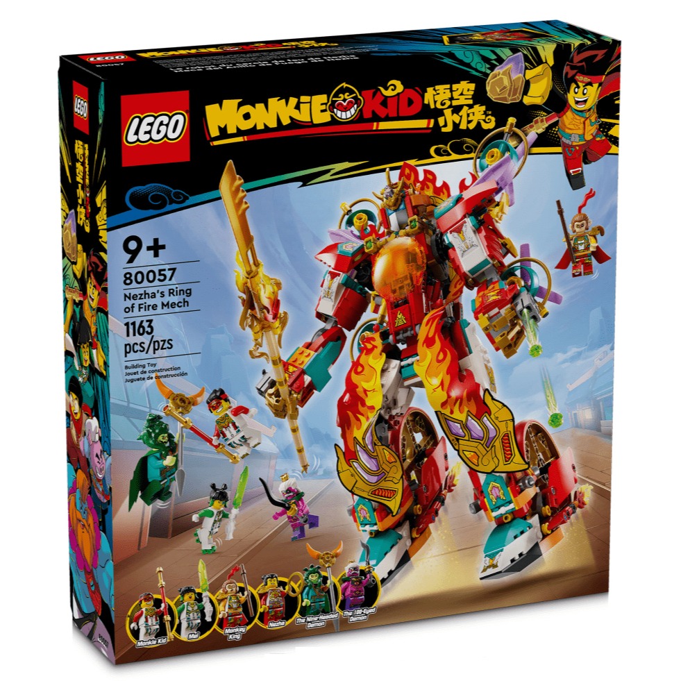 RUBY LEGO 80057 樂高 積木 玩具 哪吒烽火機甲 Monkie Kid 悟空小俠 - 享頑玩具 - iOPEN Mall
