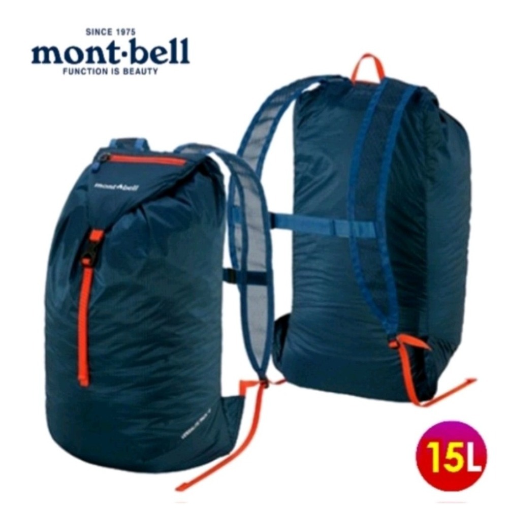 日本mont-bell VERSALITE PACK 15L 輕量可收折多用途休閒收納背包/輕量包 /攻頂包 - 典高户外生活館 ...