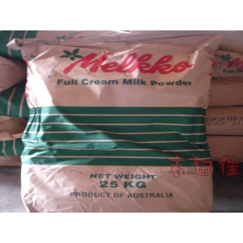 [吉田佳]B131061，新加坡全脂奶粉，分裝5KG/包，Melkko milk，奶粉 - 吉田佳食品商行 - iOPEN Mall