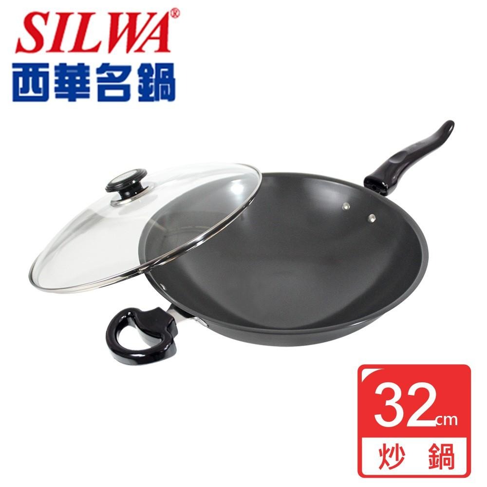 【SILWA 西華】鼎級復古中式炒鍋32cm-曾國城熱情推薦(獨家冷泉技術處理) - 揪買GO生活館