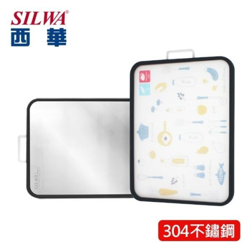 【SILWA 西華】304不鏽鋼雙面砧板(304不鏽鋼、食用級PP材質雙切面) - 揪買GO團購網 - iOPEN Mall