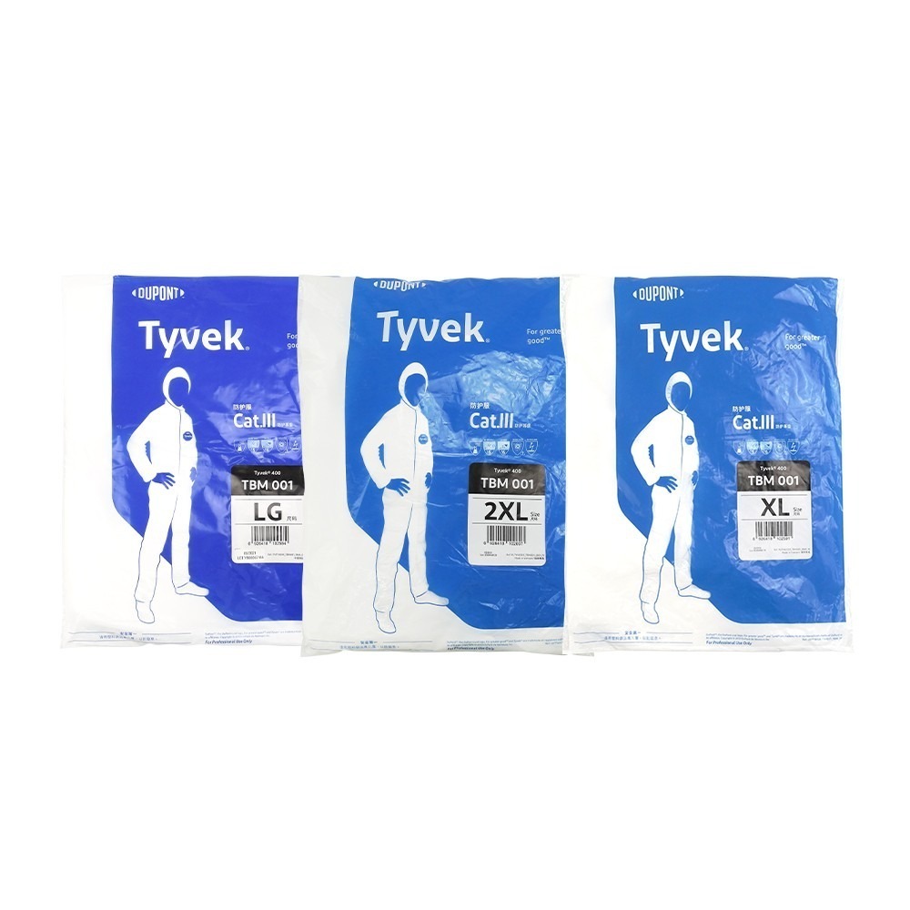 《利器》防護服 隔離衣 粉塵防護 一次性防護服 全身防護衣 實驗室 MIT-1422A 拋棄式 - 利器五金工具儀錶企業社