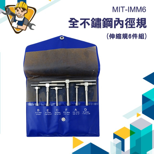 內徑測微器 測量孔內徑 鎖緊裝置 自動歸位 無須電池 【精準】IMM6 內徑測微器 孔內徑 內徑規 - 精準儀錶 - iOPEN Mall