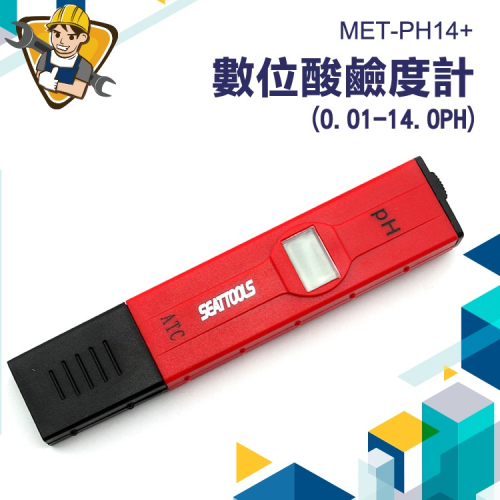 水質檢測筆 PH酸鹼值 測試筆 酸鹼度計 PH監測 水族 PH測試筆 PH值酸度計 酸度筆 【精準】PH14+ - 精準儀錶 - iOPEN Mall