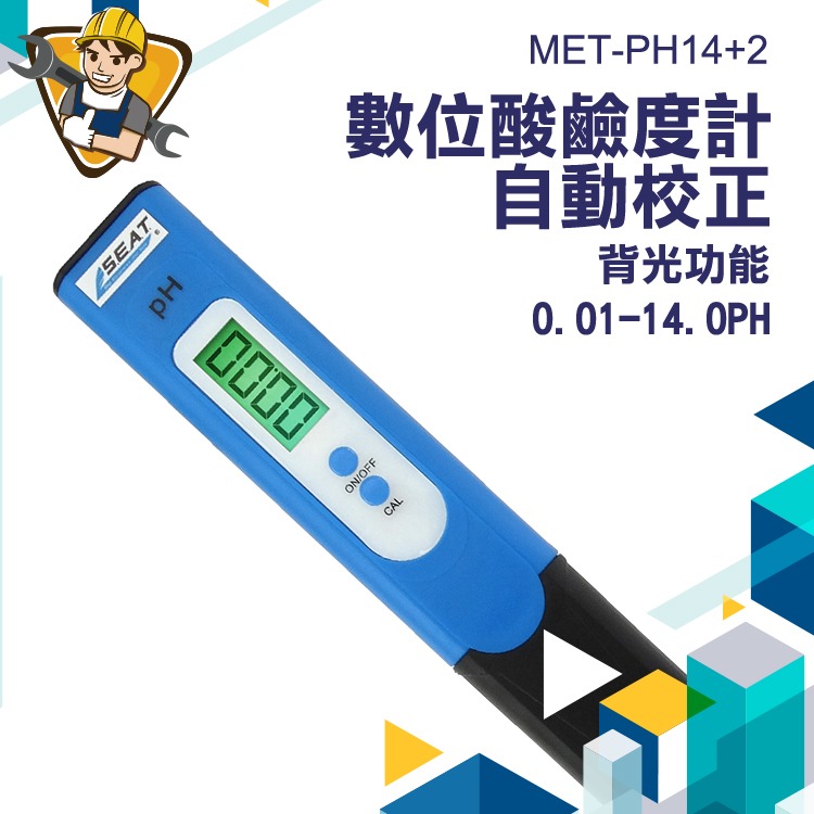 數位酸鹼度計 自動校正 水質檢測儀器 酸鹼度計 測試筆 【精準】PH14+ 2 測試筆 水質檢測儀 酸鹼度計 - 精準儀錶 - iOPEN Mall
