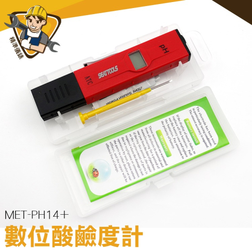 PH值測試計 飲用水自來水 酸鹼測試 水質標準 筆型酸鹼計 【精準】PH14+ 水質檢查 酸鹼測試 測試筆 - 精準儀錶 - iOPEN Mall