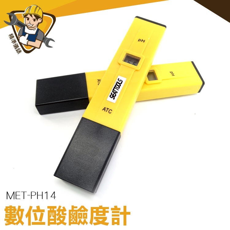 數位酸鹼度計 溫差補償 食品酸鹼度 水質酸鹼度 檢驗迅速 【精準】PH14 酸鹼度計 水質酸鹼 食品酸鹼 - 精準儀錶 - iOPEN Mall