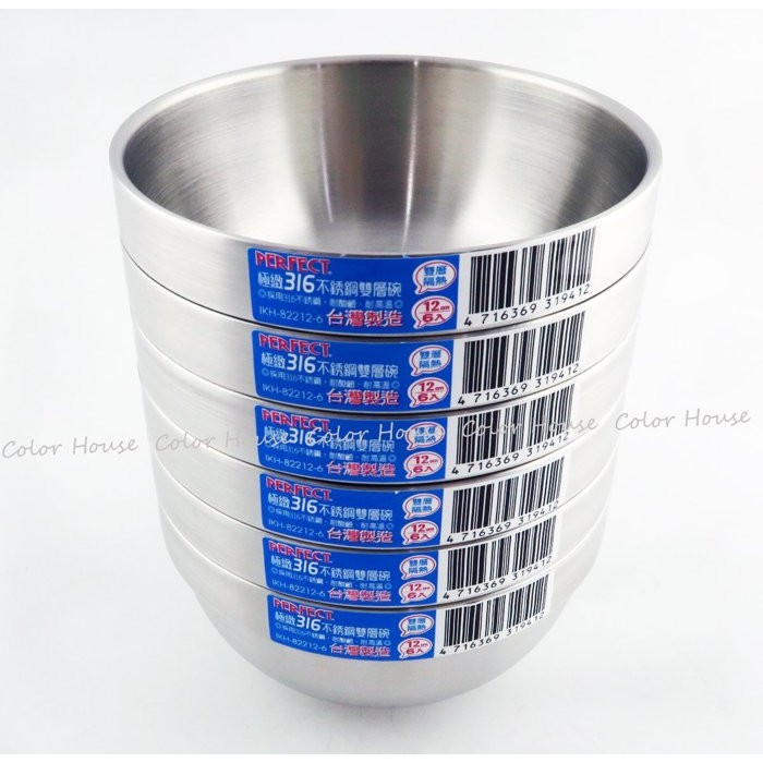 PERFECT 極緻316 不鏽鋼隔熱雙層碗 14cm 6入 IKH-82214-6 - Color House生活百貨用品 - iOPEN Mall