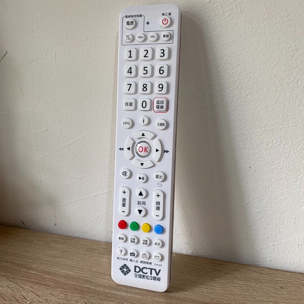 《全新現貨》DCTV全國數位有線電視 DCTV-01 有線電視遙控器 全國數位電視遙控器學習電視遙控器 - 角落小舖 - iOPEN Mall