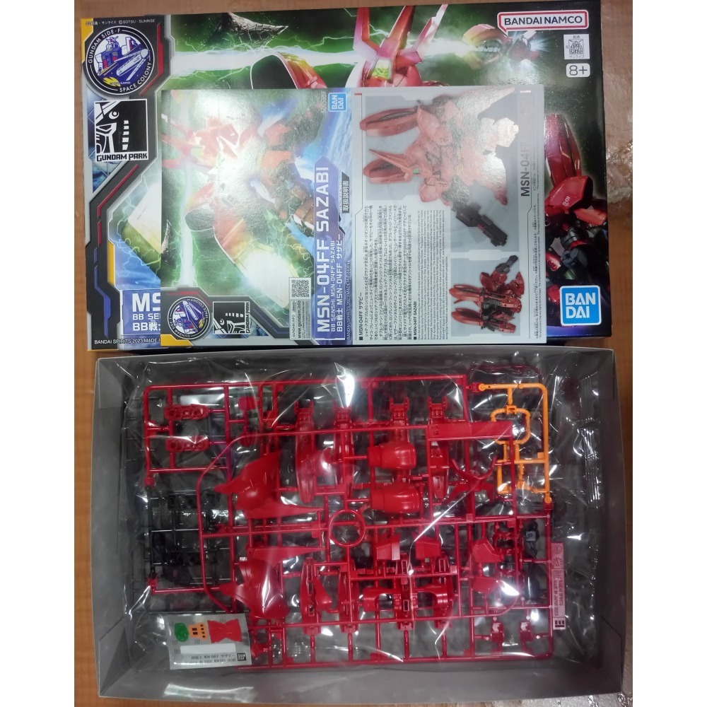 SD BB 福岡沙薩比 MSN-04FF SAZABI - Nintendo Switch遊戲賣場 - iOPEN Mall