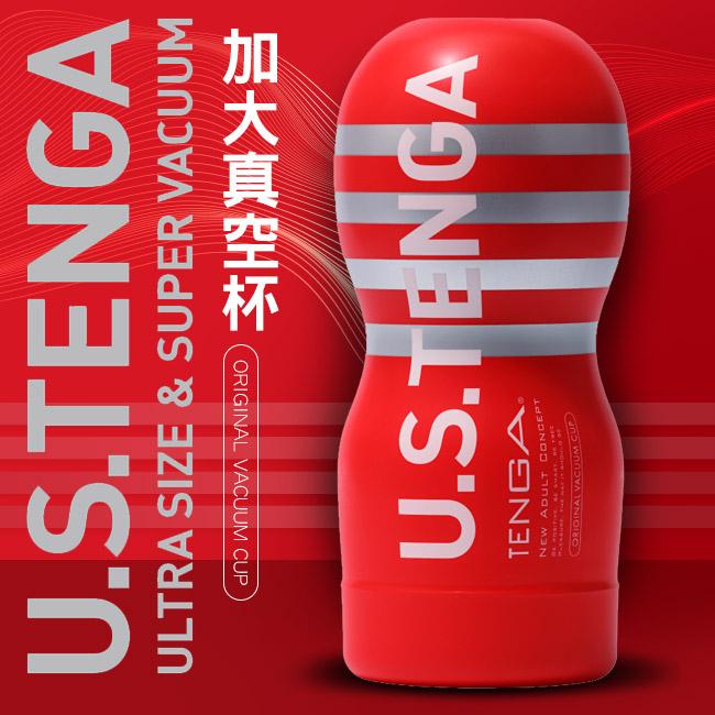 【送270ml潤滑液】日本TENGA． US TENGA 強力吸吮加大真空飛機杯 - 秋香情趣用品 飛機杯 跳蛋專賣商城 R20 按摩棒 TENGA 潤滑液 各國成人玩具代理