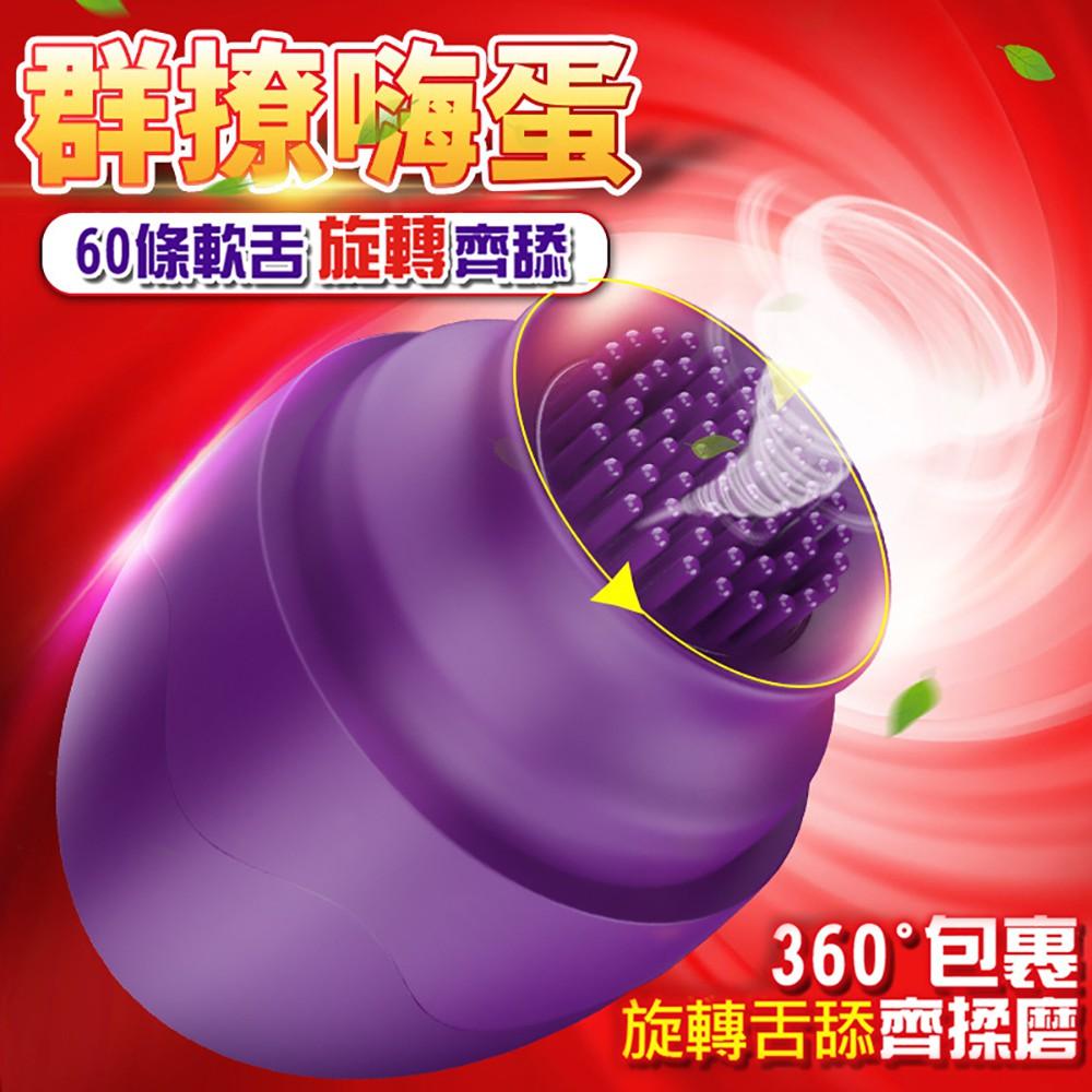 💝限量送潤滑液💝蒂貝DIBE 7頻旋轉舌舔磁吸充電嗨蛋第四代 舔吸乳刺激吮吸陰器 - 秋香情趣用品 飛機杯 跳蛋專賣商城 R20 按摩棒 TENGA 潤滑液 各國成人玩具代理 - iOPEN Mall