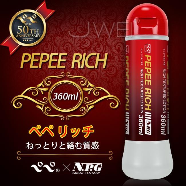 日本原裝進口NPG．PEREE SILSY 50周年ペペ リッチ 絡む質感潤滑液-360ml - 秋香情趣用品 飛機杯 跳蛋專賣商城 R20 ...