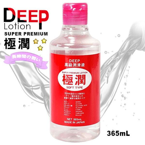 日本原裝進口NPG．DEEP 極潤ソフト 長效型潤滑液-365ml(低粘度) - 秋香情趣用品 飛機杯 跳蛋專賣商城 R20 按摩棒 TENGA 潤滑液 各國成人玩具代理 - iOPEN Mall
