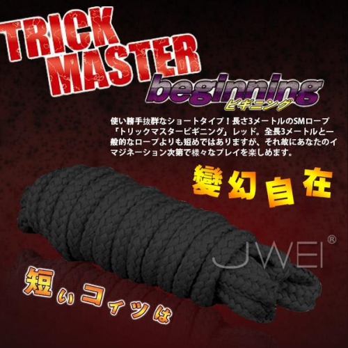 (送280ml潤滑液)日本原裝進口A-ONE．TRICK MASTER 拘束SM綁捆繩(黑)*R-20.情趣用品.跳蛋. - 秋香情趣用品 飛機杯 跳蛋專賣商城 R20 按摩棒 TENGA ...