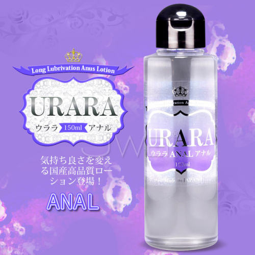 (送280ml潤滑液)日本原裝進口NPG．URARA 後庭潤滑液-ANAL(150ml)*R-20.情趣用品.跳蛋.飛機 - 秋香情趣用品 飛機杯 跳蛋專賣商城 R20 按摩棒 TENGA ...