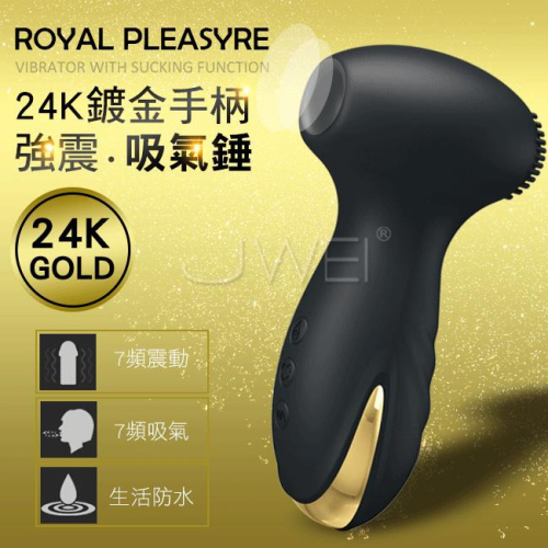 (送280ml潤滑液)Pretty Love．HAMMER吸吮錘 7x7段震動吸吮按摩器*R-20.情趣用品.跳蛋.飛機 - 秋香情趣用品 飛機杯 跳蛋專賣商城 R20 按摩棒 TENGA ...