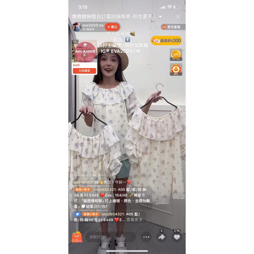 Eva2020.tw💖客訂款 - EVA2020.TW - iOPEN Mall