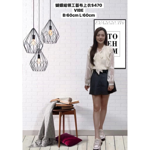 EVA2020.TW ｜客訂獨家制訂｜ - EVA2020.TW - iOPEN Mall