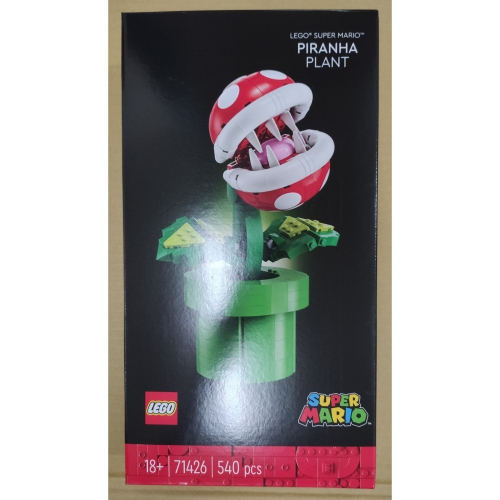 LEGO 食人花 71426 全新未拆 雙北面交 - 阿粒樂高 - iOPEN Mall