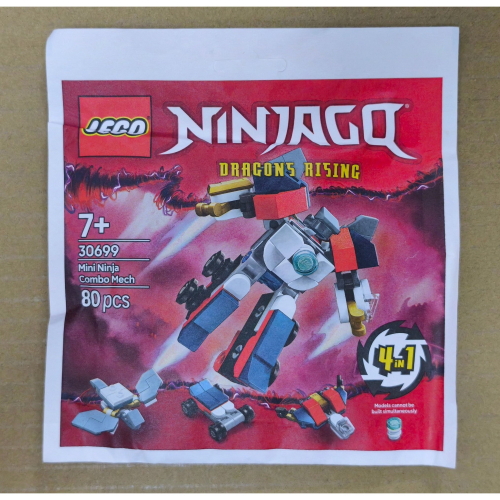 LEGO 樂高 Mini Ninja Combo 30699 全新未拆 雙北面交 - 阿粒樂高 - iOPEN Mall