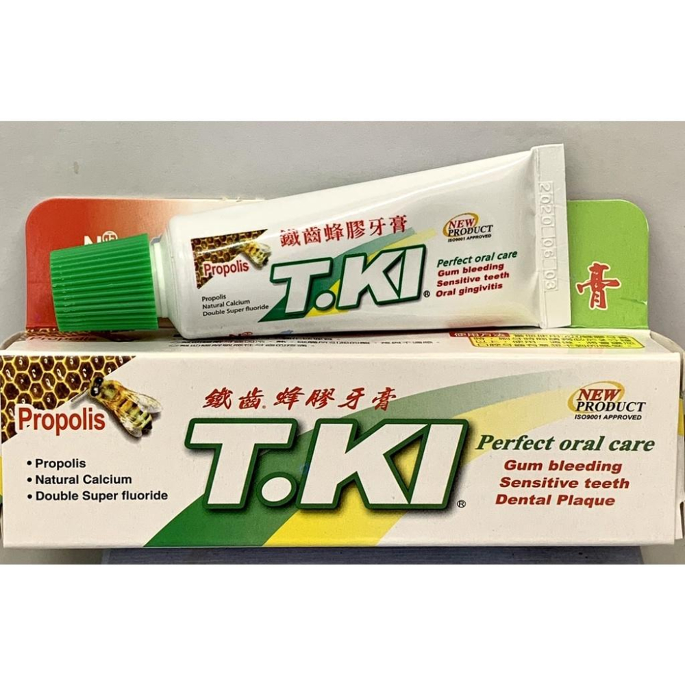 {現貨} 【T.KI】T.KI Tki tki 鐵齒蜂膠牙膏20g 蜂膠牙膏 - 海獅生醫有限公司 - iOPEN Mall
