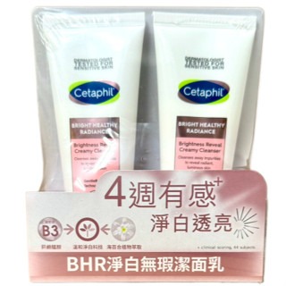 【舒特膚Cetaphil】舒特膚BHR淨白無暇潔面乳100g - 海獅生醫有限公司 - iOPEN Mall