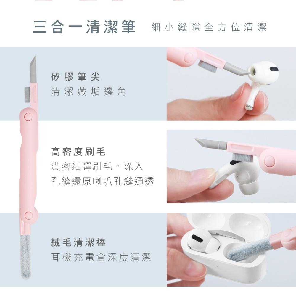 【KINYO】 7合一多功能清潔組 (CK)耳機清潔 鍵盤清潔 手機螢幕清潔 清潔毛刷 清潔刷 - KINYO 官方旗艦店