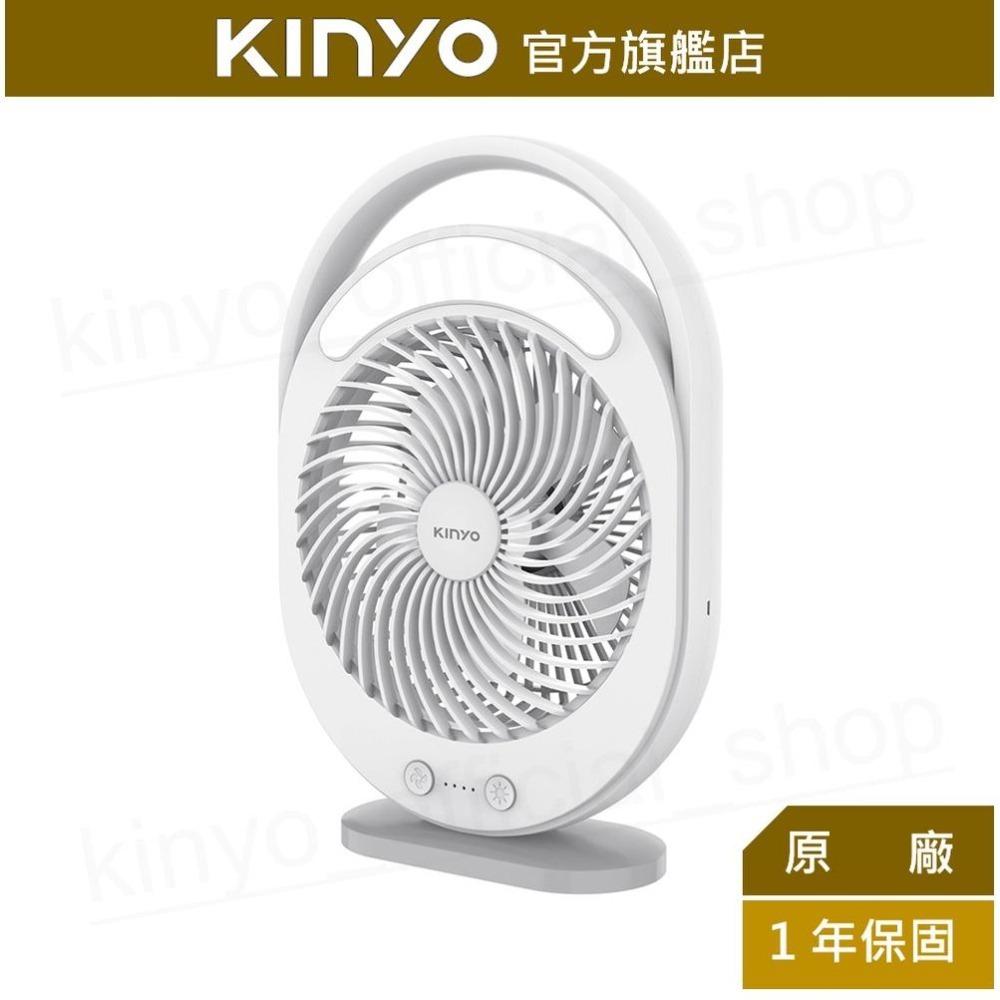 【KINYO】桌立兩用充電風扇 (UF) 三檔風速 6吋大扇葉｜露營 長續航 一年保固 - KINYO 官方旗艦店