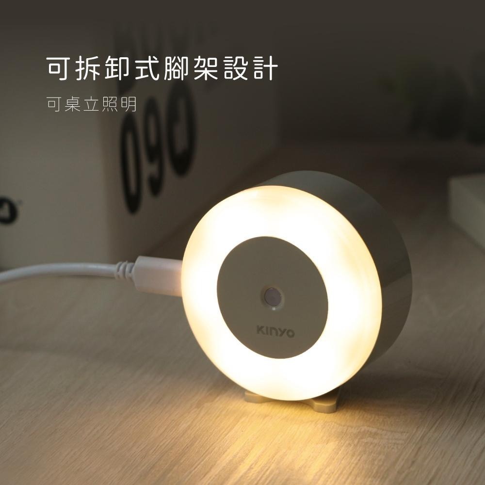 【KINYO】USB光控感應燈 (SL)小夜燈 走廊燈 床頭燈 磁吸燈 暖光 LED燈 - KINYO 官方旗艦店