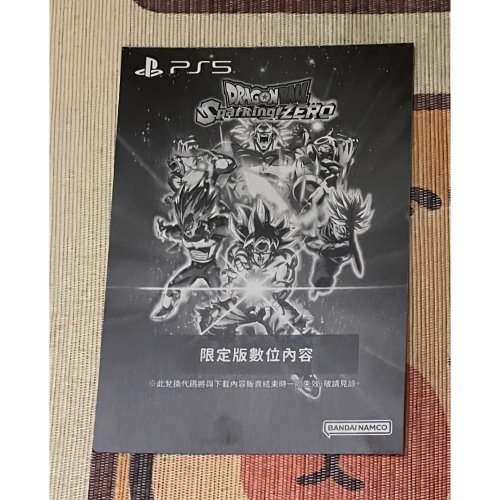 PS5 全新 七龍珠 電光炸裂 ZERO 季票 - ACG賣場可用免運券 - iOPEN Mall