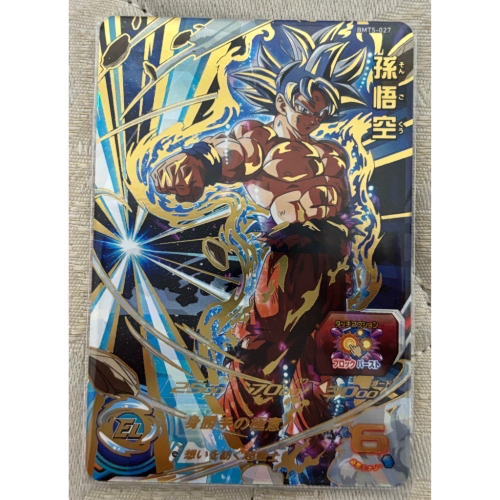 七龍珠英雄卡 台版大爆炸任務第五彈四星卡 BMT5-027 孫悟空 - 寶可夢航海王卡牌遊戲 - iOPEN Mall