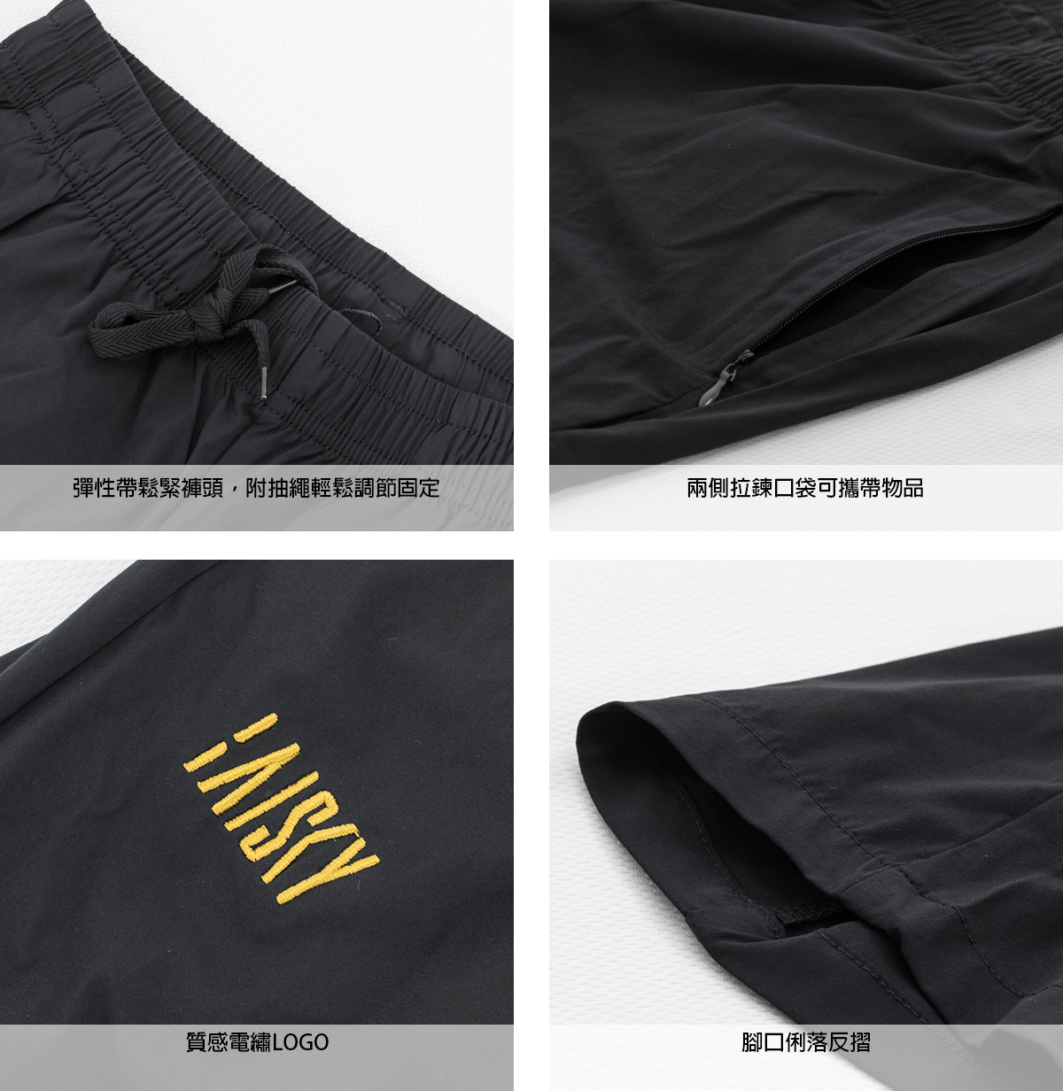 BAISKY百士奇 女款休閒鬆緊長褲 黑 - BAISK官方旗艦店 - iOPEN Mall