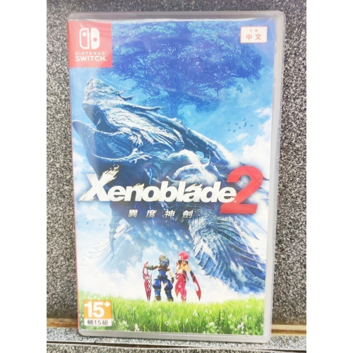 Switch 任天堂 中文封面 異度神劍2 oled lite ns - 周家 3c switch 玩具 - iOPEN Mall