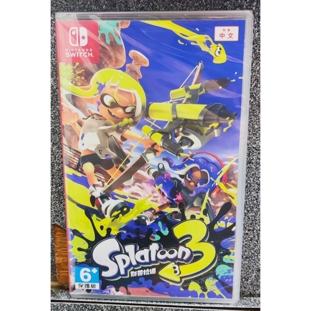 Switch 任天堂 漆彈大作戰 斯普拉遁3 - 周家 3c switch 玩具 - iOPEN Mall