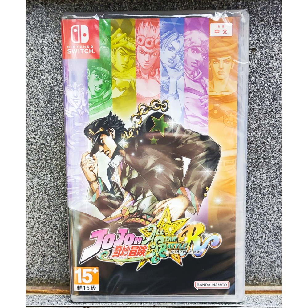 SWITCH 任天堂 JOJO的奇妙冒險 群星之戰 重製版 中文版 oled lite ns - 周家 3c switch 玩具 - iOPEN Mall