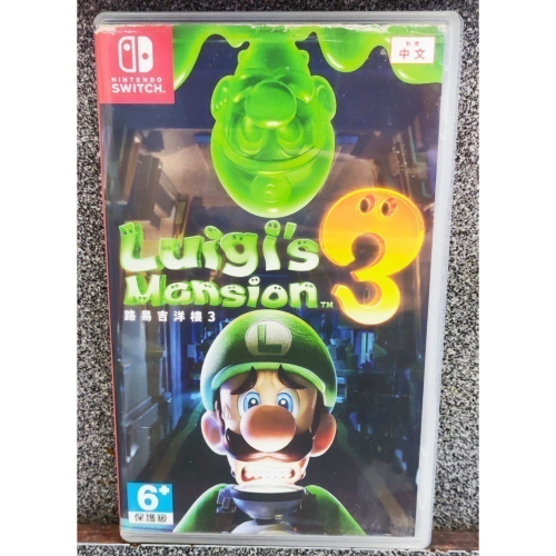 Switch 任天堂 路易吉洋樓3 中文封面 oled lite ns - 周家 3c switch 玩具 - iOPEN Mall