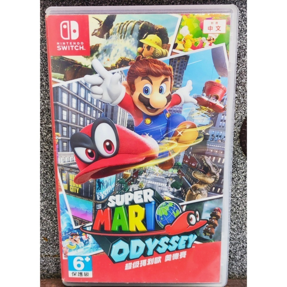 Switch 任天堂 中文封面 超級瑪利歐 奧德賽 oled lite ns - 周家 3c switch 玩具 - iOPEN Mall