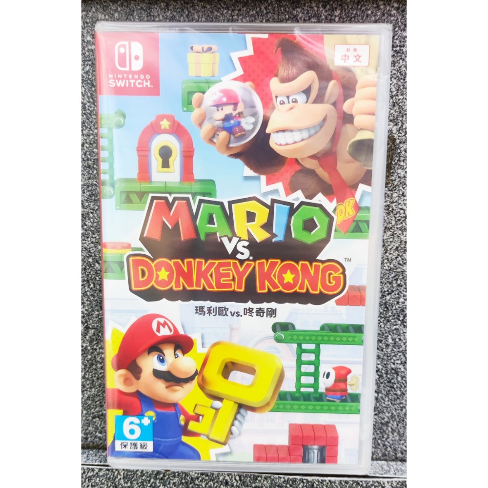 Switch 任天堂 中文封面 瑪利歐 vs 咚奇剛 oled lite ns - 3c switch 玩具