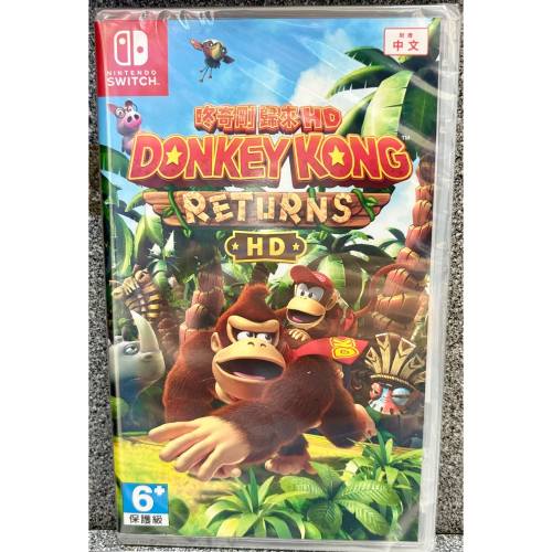 Switch 中文封面 任天堂 咚奇剛 歸來 HD oled lite ns - 周家 3c switch 玩具 - iOPEN Mall