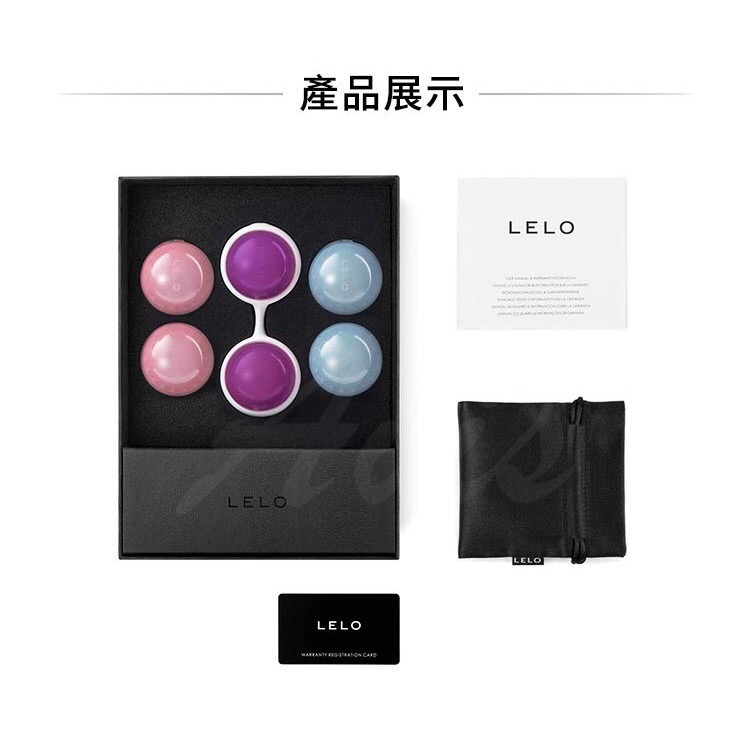 【實體店面現貨 附發票】瑞典 LELO Beads Plus 進階版 凱格爾訓練 聰明球 縮陰球 情趣精品 - 生活創意家 - iOPEN Mall