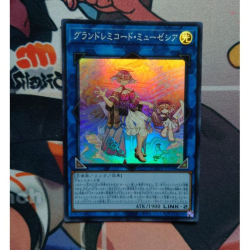 Doremi和弦的價格推薦 - 2024年3月| 比價比個夠BigGo